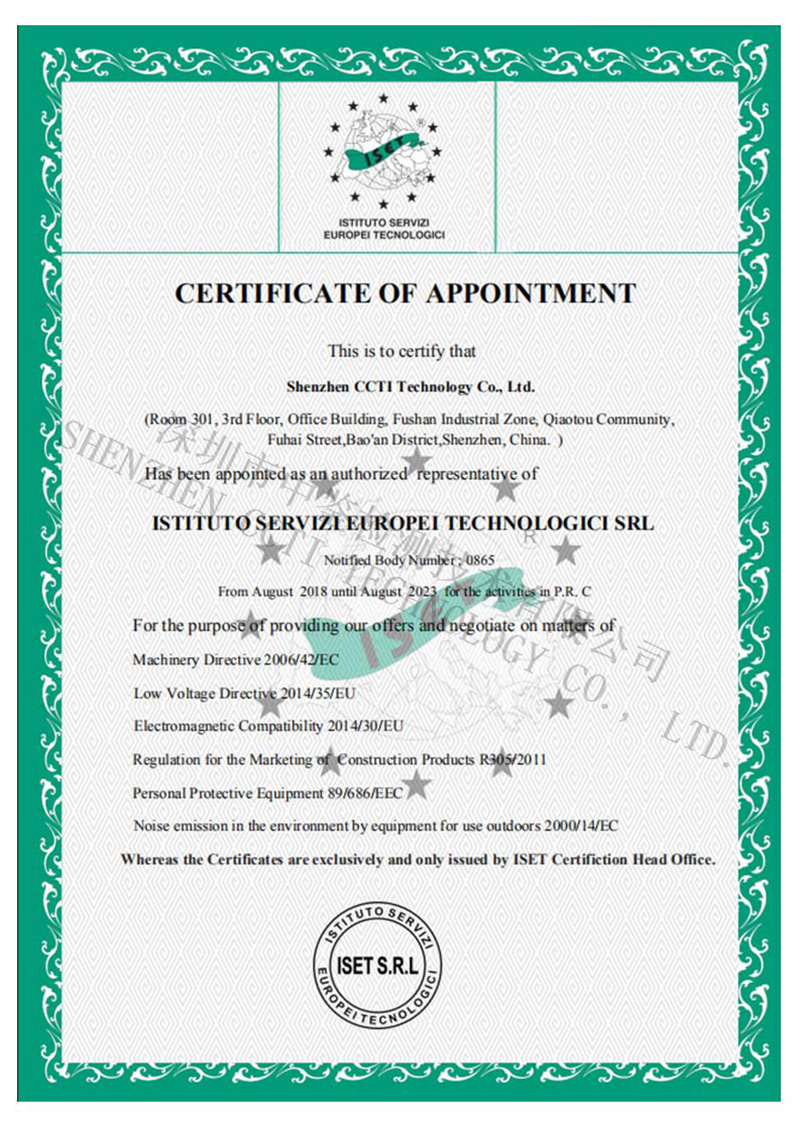 授权资质第1页_深圳市中鉴检测技术有限公司